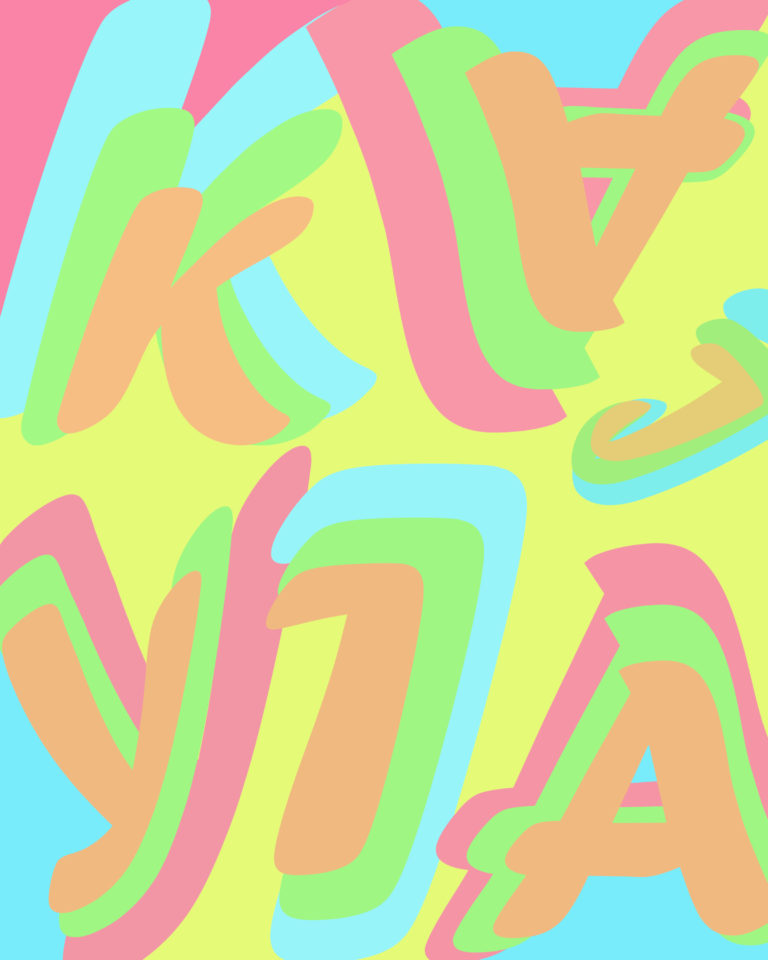 83 Kayla Spikes - Mount Notre Dame High School